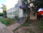 Isofia (Jumeken Nájimedenov kóshesi No:13), bilgisayar mağazaları  Astana'dan