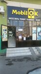 Mobilok (Qazantaev street No:12), telefon tamir servisi  Kızılorda'dan