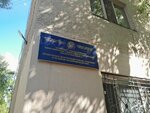Advokat Karpeeva A. K. (Respýblıka dańǵyly No:2/3), avukatlar  Astana'dan