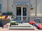Овощи, фрукты, сухофрукты (Maksima Bagdanovicha Street No:8), manavlar  Minsk'ten