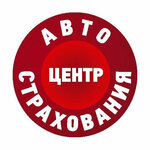 Tsentr avtostrakhovaniya (ulitsa Respubliki No:4Б), sigorta acentaları  İşim'den