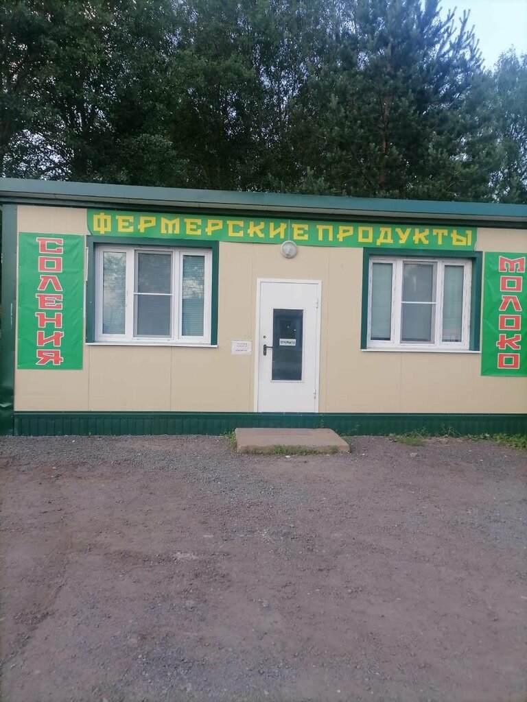 Kasap, şarküteri Мясной домик, Moskova ve Moskovskaya oblastı, foto