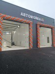 Автомойка 555 (Tsvetochnaya ulitsa No:9, zhiloy kompleks Novokasimovo, Kasimovo Village), oto yıkama  Saint‑Petersburg ve Leningradskaya oblastından