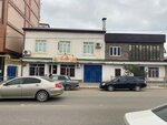 Уют (ulitsa Salmana No:33А), kafe  Derbent'ten