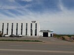 Car wash (Respýblıka kóshesі No:15, Qosshy), oto yıkama  Akmola eyaletinden