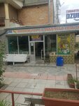 Ձուկ (Hovhannes Tumanyan Street No:4), balık ve deniz ürünleri  Vanadzor'dan