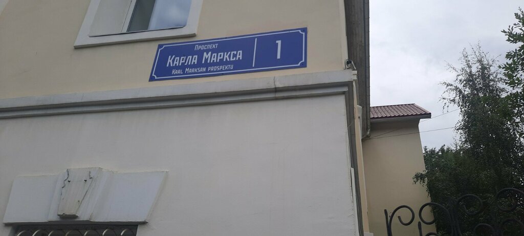 Sivil toplum kuruluşları Sovet Veteranov pri Mvd, Petrozavodsk, foto
