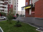 Пивмаг (Vysotnaya ulitsa No:2/1), su satışı  Orenburg'dan