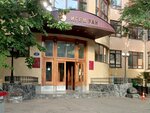 Геология рудных месторождений (Staromonetny Lane No:35с7), gazete ve dergiler  Moskova'dan