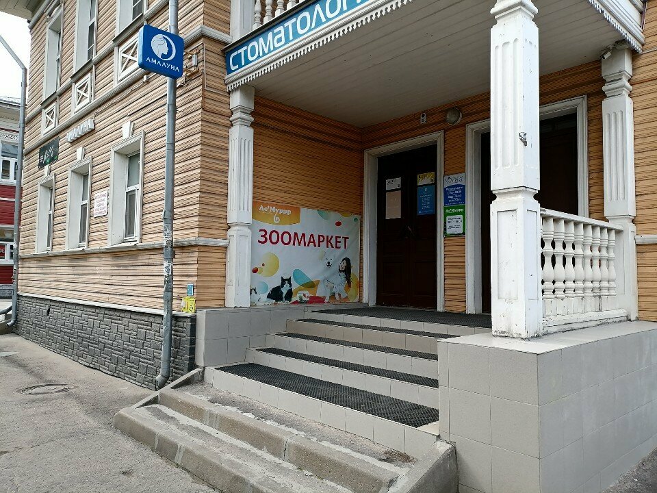 i̇kinci el eşya satışı Torsher, Vologda, foto