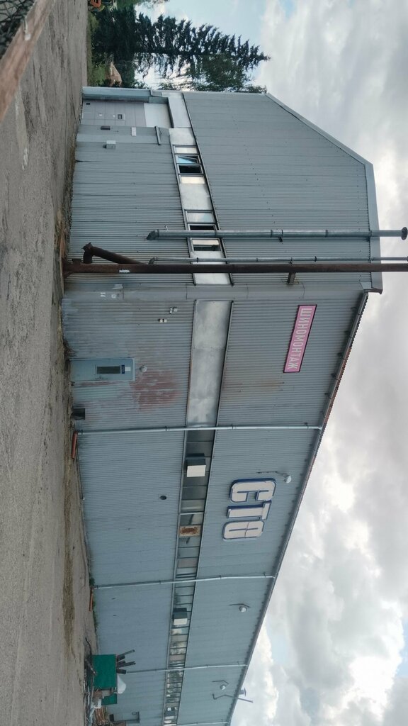 Oto lastik tamiri Мастер Шин, Grodno, foto