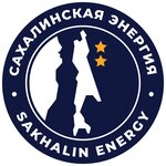 Sakhalin Energy (Khabarovskaya Street No:56), petrol ve gaz firması  Sakhalinsk'ten