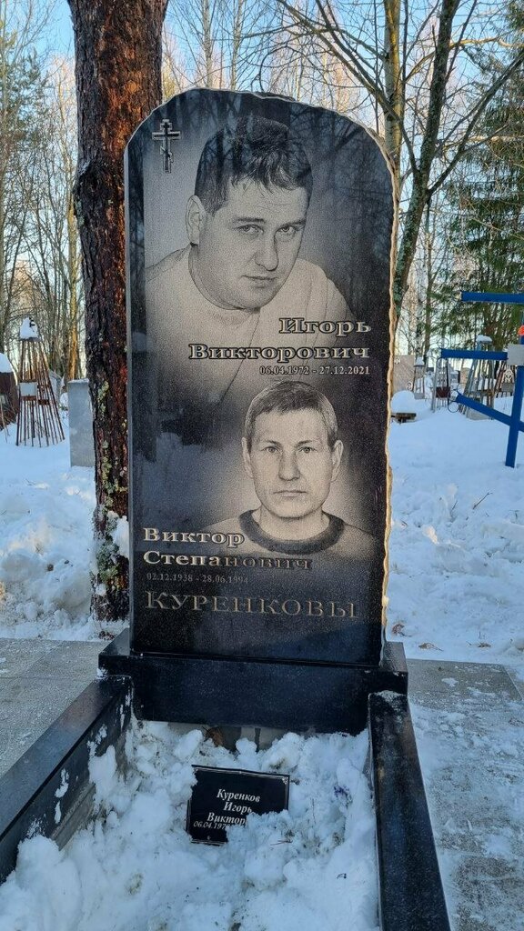 Heykel ve mezarlık taşı üreticileri Изготовление памятников, Perm, foto