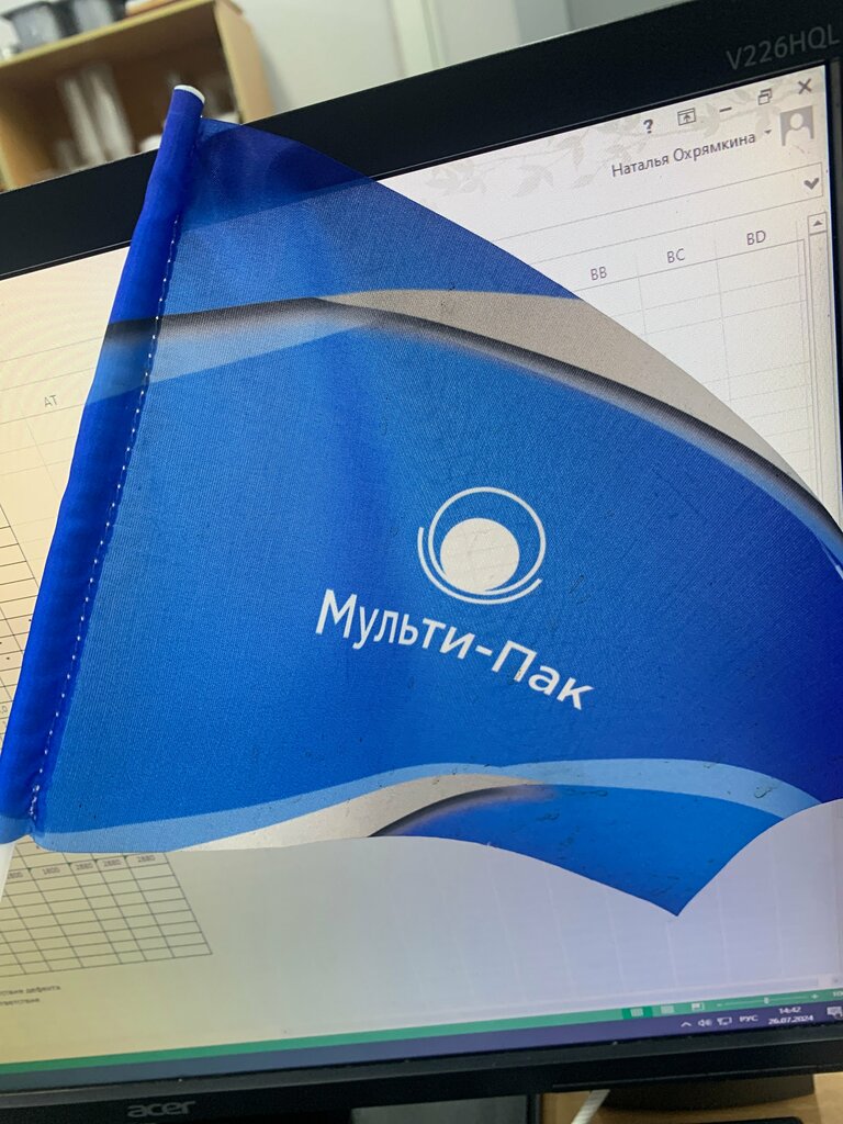 Paketleme malzemeleri firmaları Multi-Pack, Berdsk, foto
