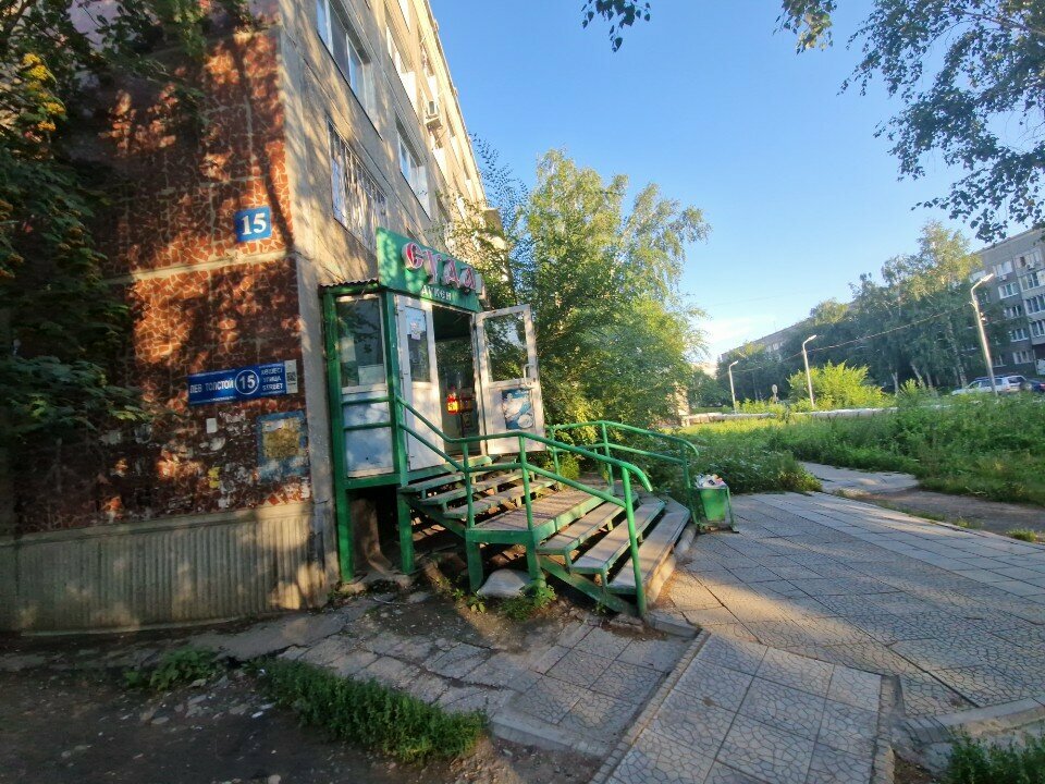 Market Sudarnya, Öskemen (Ust‑Kamenogorsk), foto