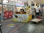 Магазин по продаже меда и продуктов пчеловодства (No:19А, 41st Complex), bal ve arıcılık firmaları  Naberejniye Çelny'den (Yar Çallı'dan)