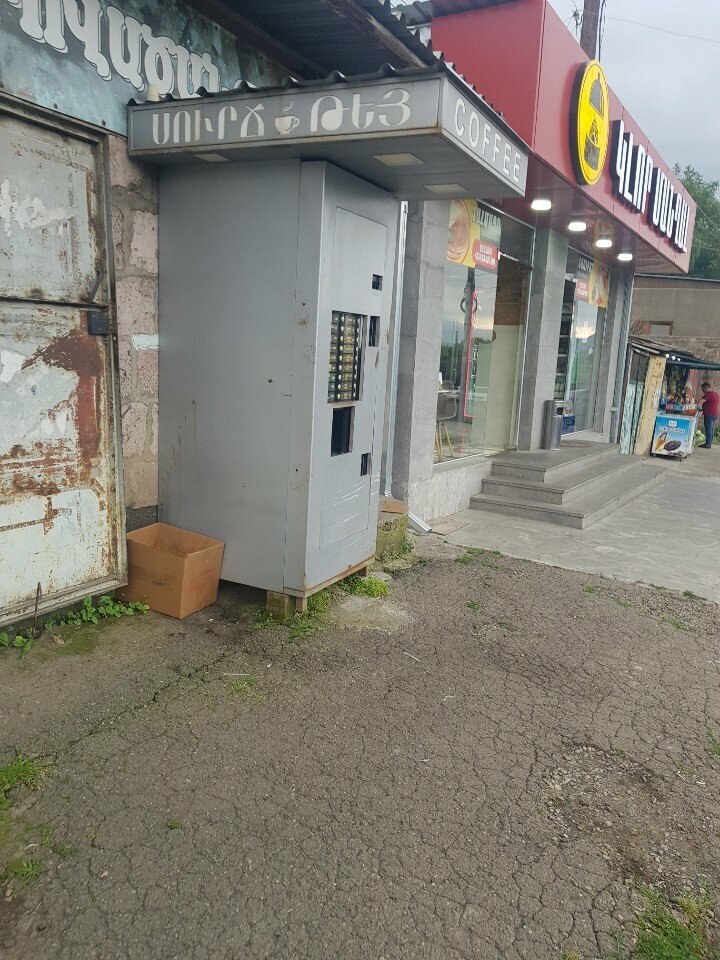 Kahve otomatı Սուրճ Թեյ, Vanadzor, foto