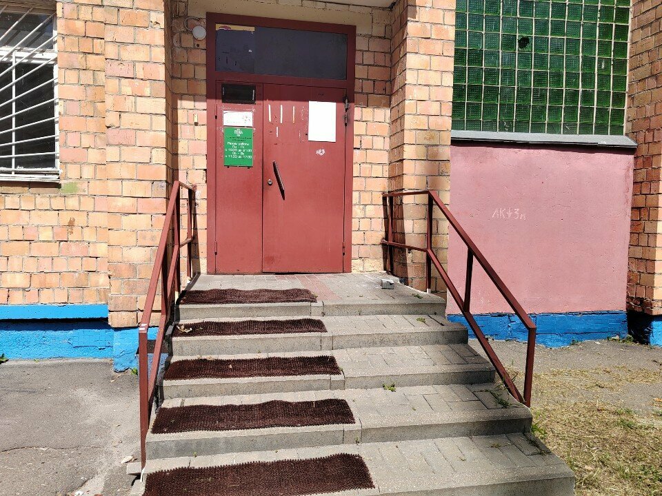 Teslimat noktası Faberlic, Gomel, foto