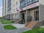 Кристафло (Zabalueva Street No:96), çiçek teslimatı  Novosibirsk'ten