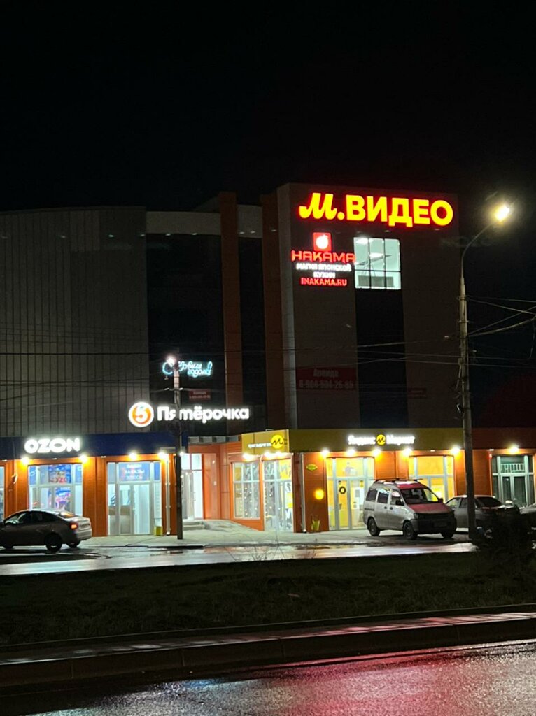 Alışveriş merkezleri ТЦ Ягодный, Rostov‑na‑Donu, foto