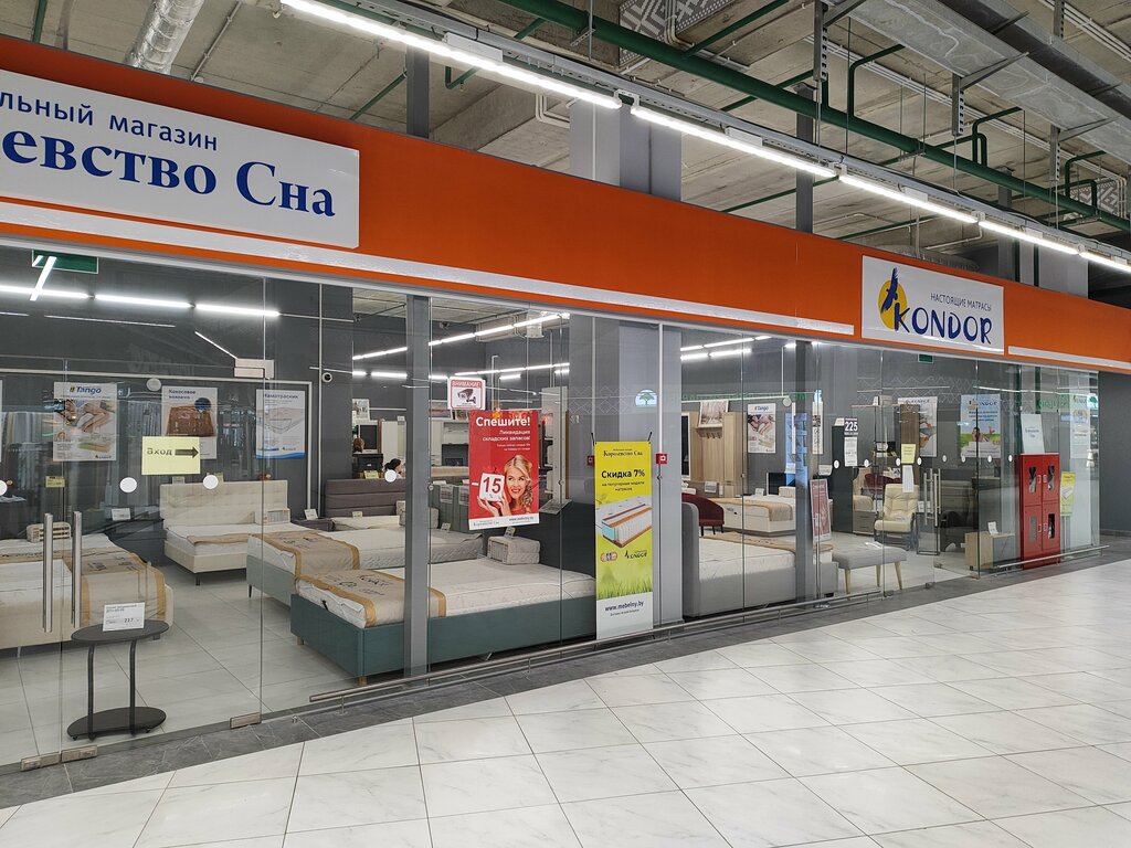 Mobilya mağazaları Korolevstvo Sna, Minsk, foto