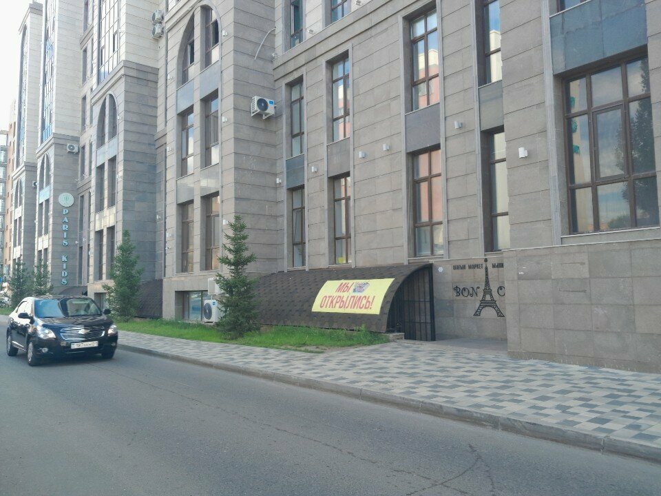 Market Минимаркет, Astana, foto