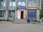 1000 Мелочей (2-y Sokolovogorskiy proyezd No:3), çocuk oyunları ve oyuncakları  Saratov'dan