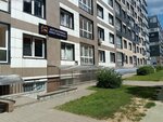 Маяк Минска (Piatra Mscislawca Street No:4), yönetim ofisi  Minsk'ten