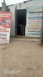 Soluções graficas (Luanda, Rua Cerâmica da Cazenga), grafik tasarımcılar  Loanda'dan