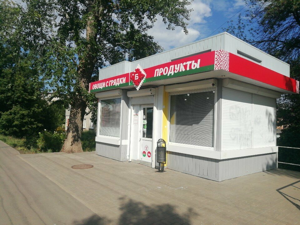 Market Белорусские колбасы, Tambov, foto