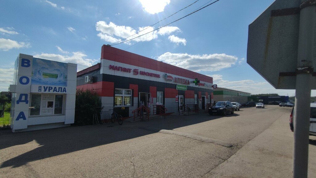 Su satışı Сила Урала, Başkurdistan, foto