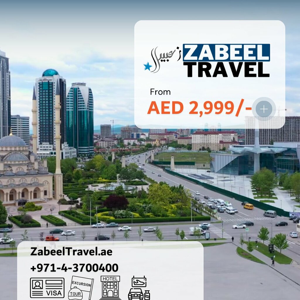 Seyahat acenteleri Zabeel Star Travel & Tourism, Dubai, foto