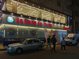 Alsheraa Fish (Red Sea Governorate, Hurghada, Shery Street), restoran  Hurgada'dan