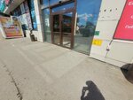 ForteBank (Selevïn street No:46), atm'ler  Semey'den