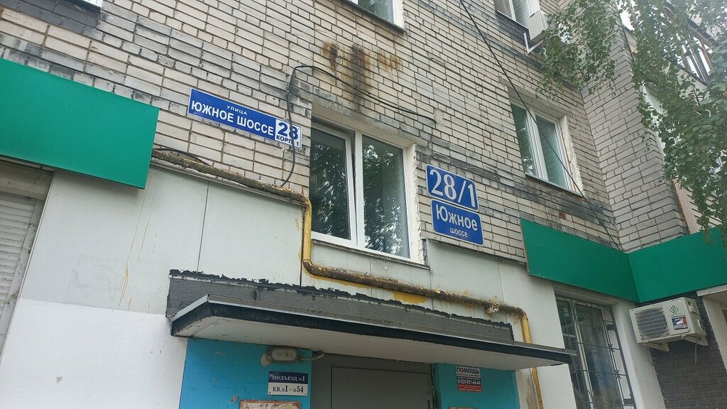 Çiçekçiler Baza cvetov 24, Nijni Novgorod, foto