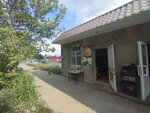 Продукты (Lori Region, Vanadzor, Zeytun Street), market  Vanadzor'dan