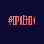Podrostkovo-molodezhny klub Orlenok (Shkolnaya ulitsa No:12), çocuk ve gençlik merkezleri  Saint‑Petersburg'dan
