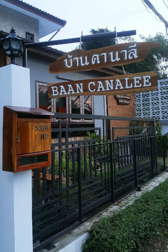 Otel Baan Canalee, Dünya, foto