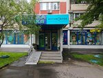 Сберлогистика (Svobody Street No:71), parsel otomatı  Moskova'dan