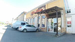 Shokoladnitsa (Vesennyaya ulitsa No:15А), pasta, şekerleme ve tatlı  Vladikavkaz'dan