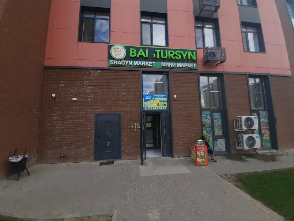 Süpermarket Bai-Tursyn, Astana, foto