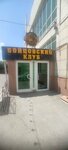 Amir Gym (Aýbaı Baıǵazıev kóshesi No:200), spor ve jimnastik salonları  Kaskelen'den