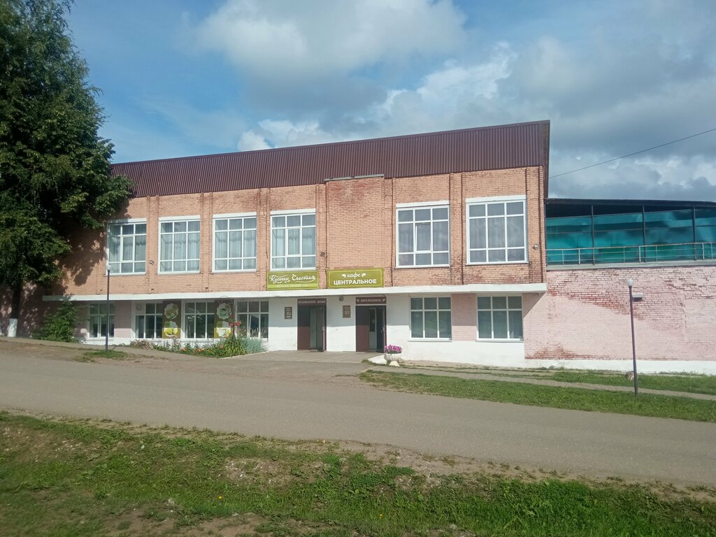 Kantin, yemekhane Столовая, Udmurtiya, foto