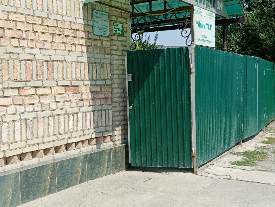 Üniversiteler Ilim Tat, Celalabat, foto