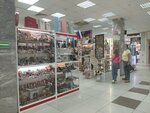 Подарочный рай (Dzerzhinskogo Street No:131), hediyelik eşya mağazaları  Stavropol'dan