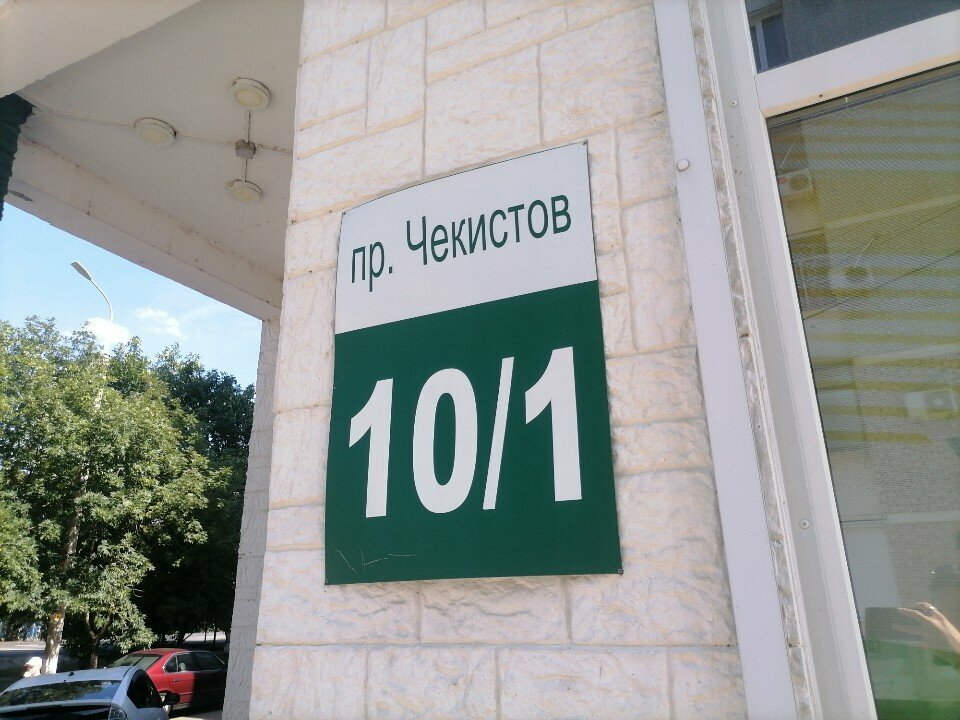 i̇nşaat firmaları СтройПолимерПласт-ГРУПП, Krasnodar, foto