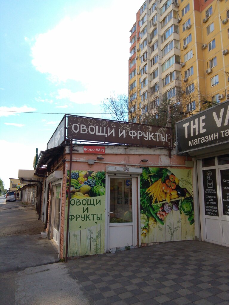 Manavlar Овощи и фрукты, Krasnodar, foto