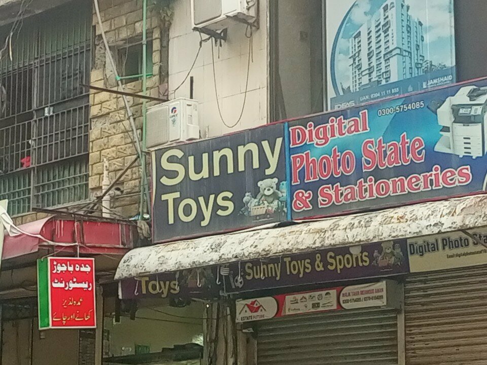 Elektronik eşya mağazaları Sunny Mobiles & Digital Photostat, Islamabad, foto
