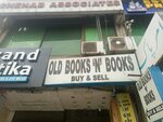 Old Book N Books 2 (No:7K, Sector F-10, Sector F-10 Markaz), kitap mağazaları  Islamabad'dan