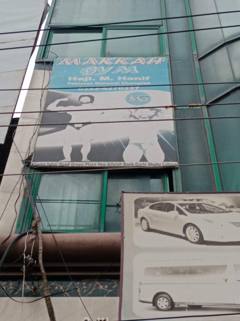 Fitness kulüpleri Makkam Gym, Lahor, foto